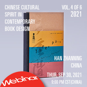 UDA Webinar 2021 Vol. 4 of 6 - United Designs Alliance